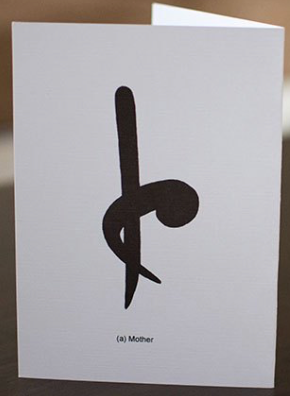 Umm (Mother) Card – Middle East Books and More